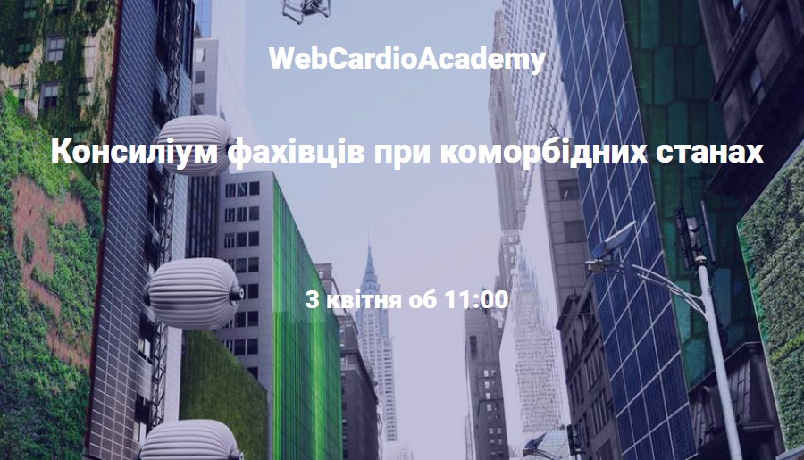 03april – WebCardio
